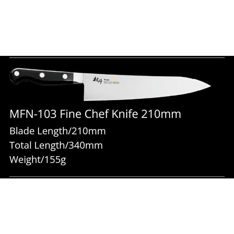 MFN-103 JAPAN Shimomura MURATO Fine series Chef knife Gyuto 210mm ...