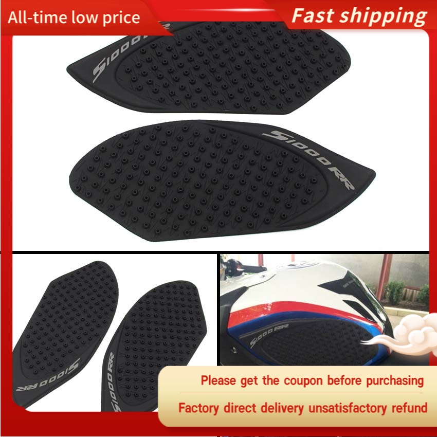 For BMW S1000RR 2009-2019Triple Black Motorcycle Sticker black Tank ...