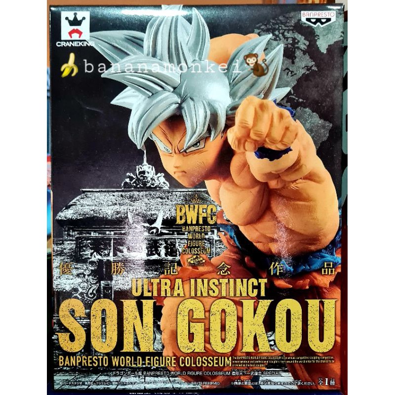 (Gold Toei Sticker) Original Banpresto BWFC Ultra instinct SON GOKU ...