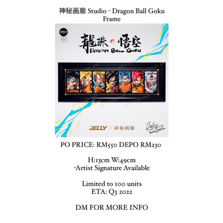 神秘画廊 Studio - Dragon Ball Goku Frame | Shopee Malaysia