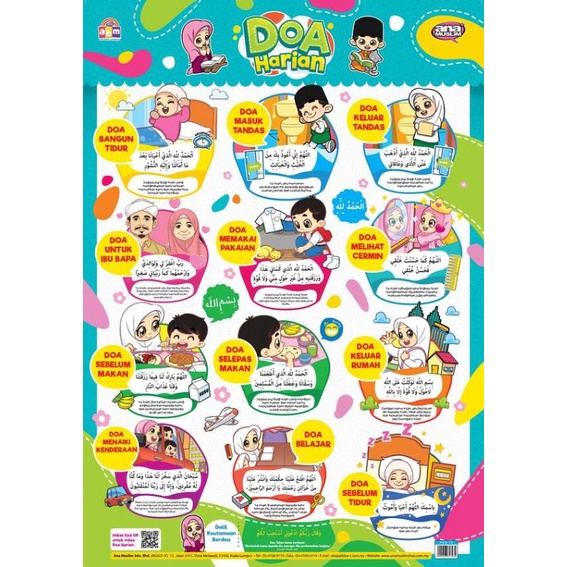 Poster Solat & Wuduk Alat Bantuan Mengajar ANA MUSLIM ABM Panduan Solat ...