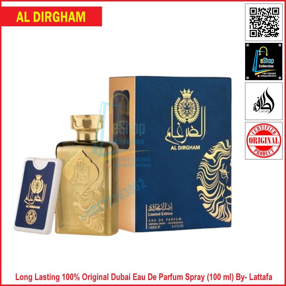 AL DIRGHAM Limited Edition 100ml Eau de Parfum by Ard Al Zaafaran ...