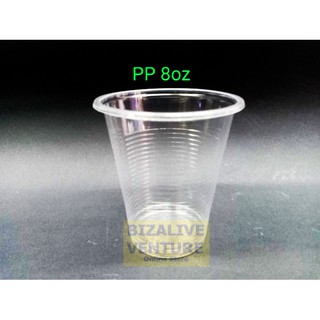 NGD Transparent Plastic Cup F08 8oz (100pcs) | Cawan Plastik & penutup ...