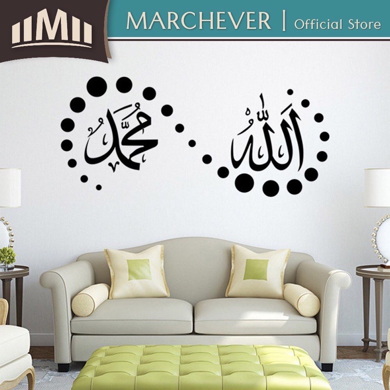 Islamic Wall Sticker Art Calligraphy Mural Removable Vinyl Decal Decor ...