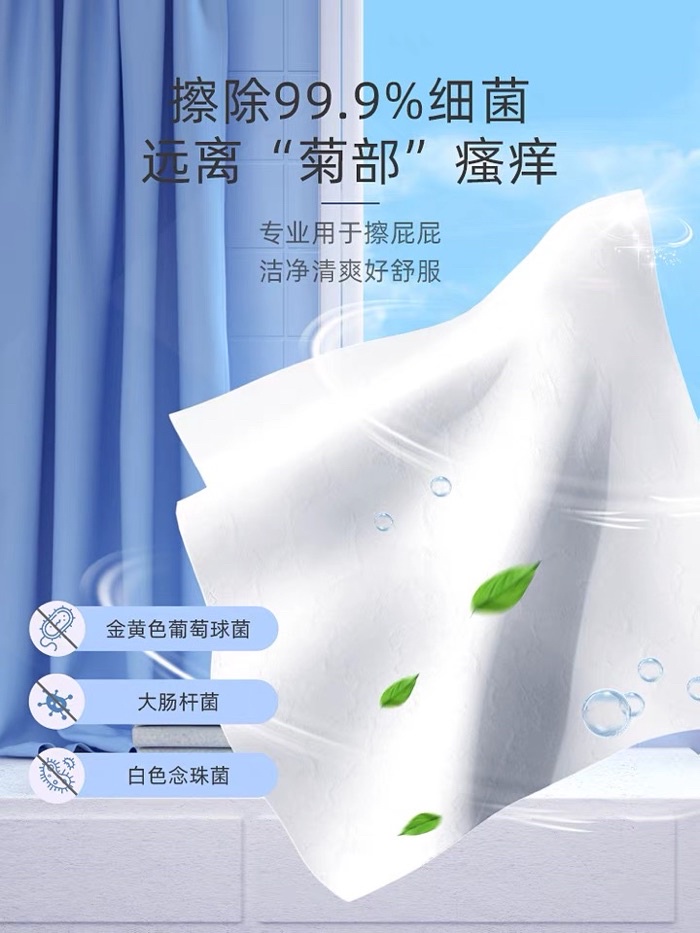 【Ready stock🇲🇾】Deeyeo Wet Toilet Paper flushable德佑湿厕纸 /私密处湿纸巾/feminine ...