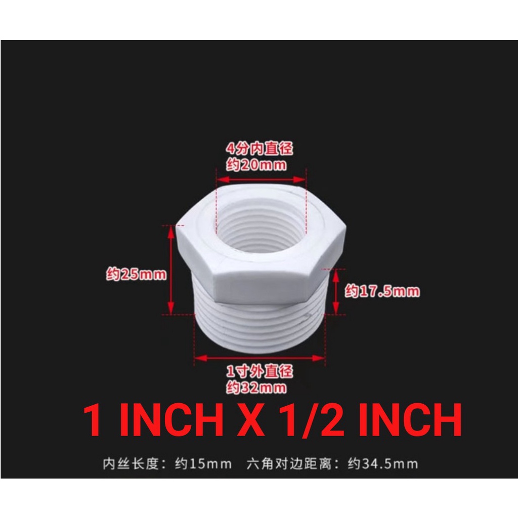 PVC PIPE FITTING POLY REDUCING BUSH 1/2 INCH , 3/4 INCH , 1 INCH ...