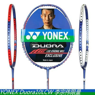 Yonex Duora 10 LCW Badminton Racquet Frame (Unstrung) | Shopee Malaysia