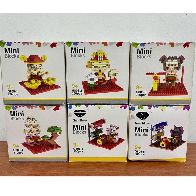 GEM BRICK MINI BLOCKS G805-1,-2,-3,-4,-5,-6 CHINA TRADITION HAPPY NEW ...