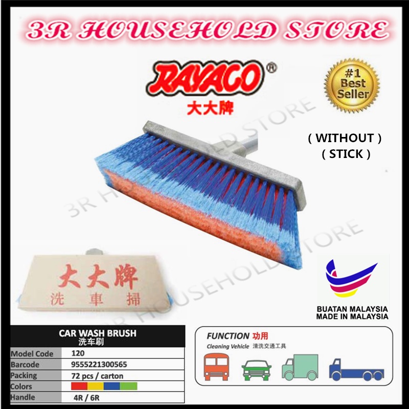 Rayaco Car Wash Brush / Bus Broom / Cuci Kereta Lori - 120 RAYACO CAR ...
