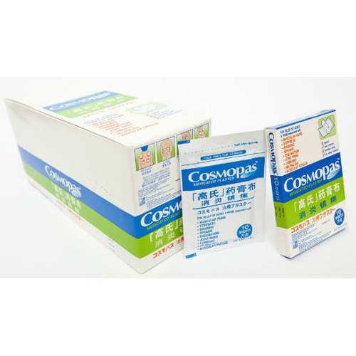 Cosmopas Medicated Plasters 10 sheets Relief Muscle Pain Aches | Shopee ...