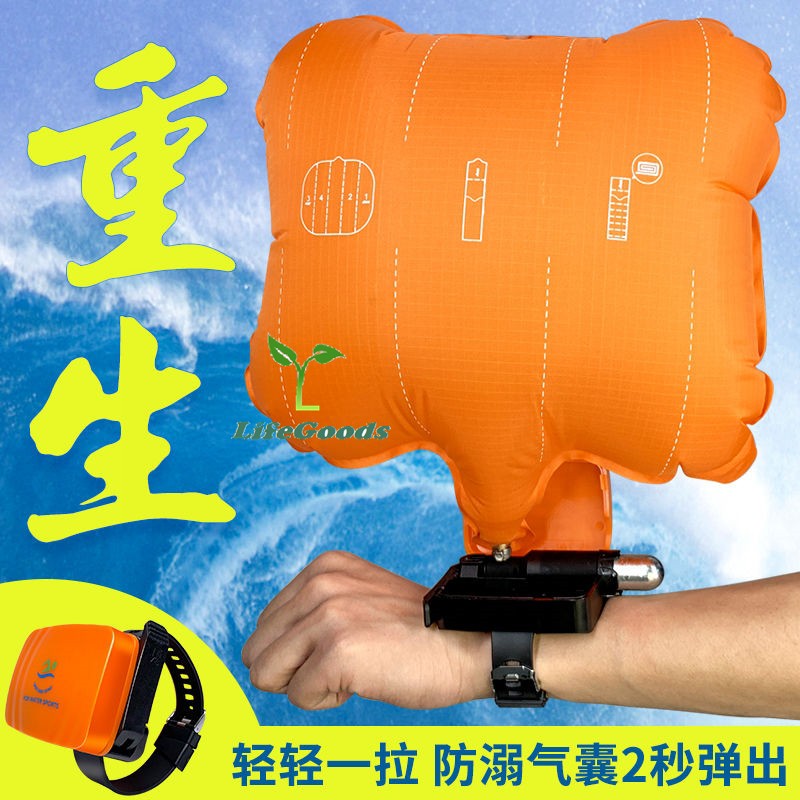 Anti-drowning bracelet, life-saving bracelet, life jacket, inflatable ...