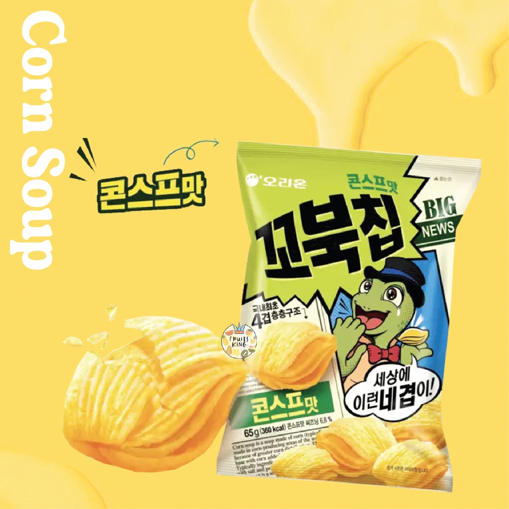 THE FRUITS KING - KOREA Orion Turtle Chips KKobuk Chips Corn Soup ...