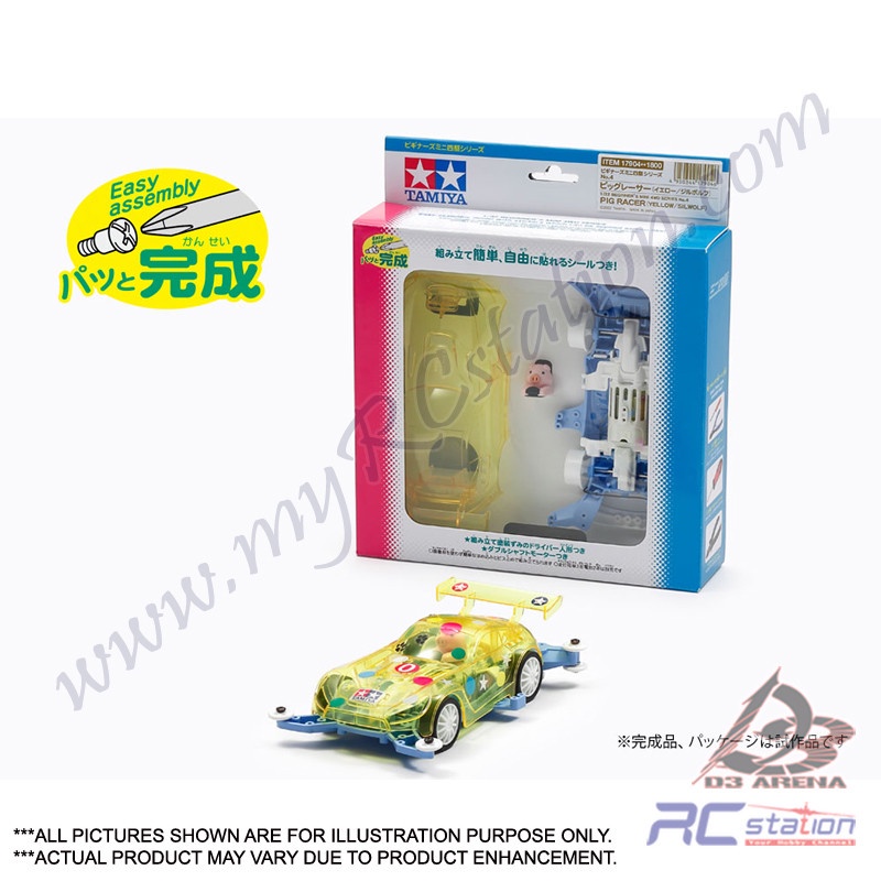 Tamiya #17904 - Tamiya Mini 4WD Pig Racer (Yellow/Silwolf) MA Chassis ...