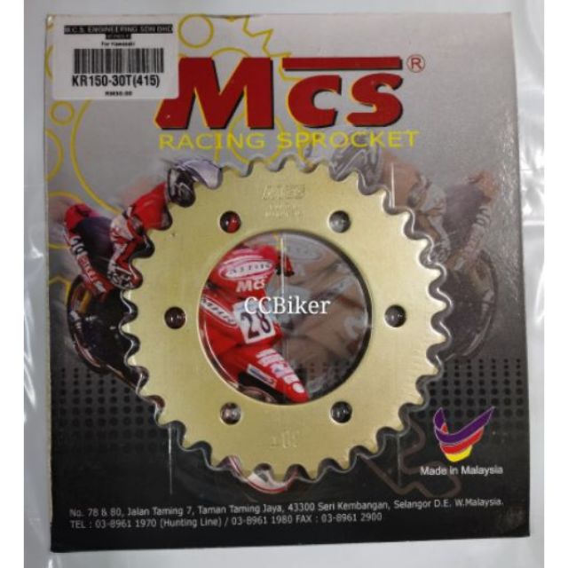 Rear Sprocket Racing 415 Kawasaki KR150 / ZX150 / Dinamik / AR125 ...