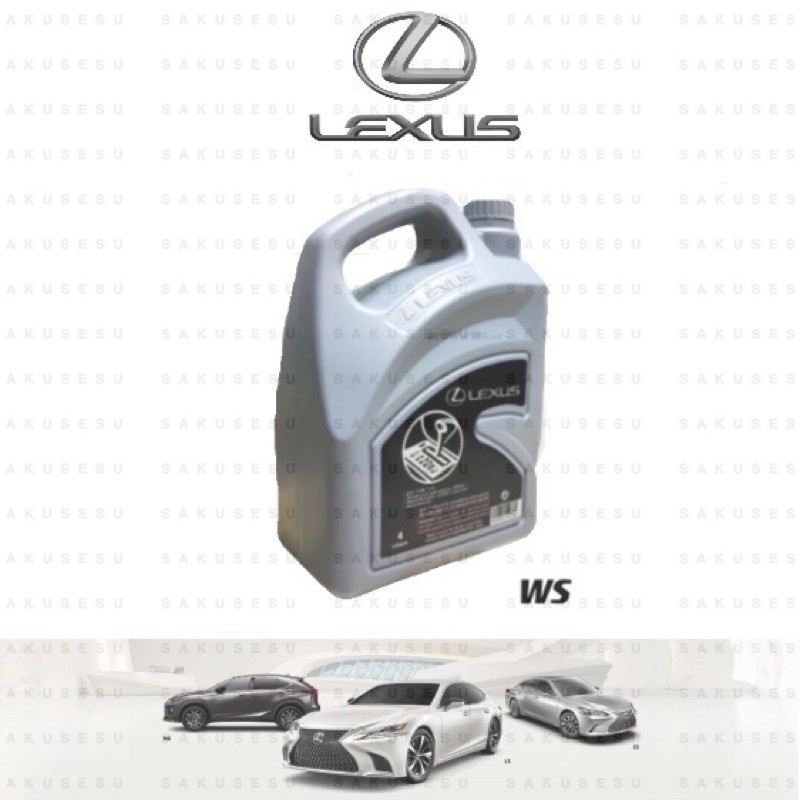 08886-00289-Lexus WS (World Standard) ATF gear oil (4 liter) | Shopee ...