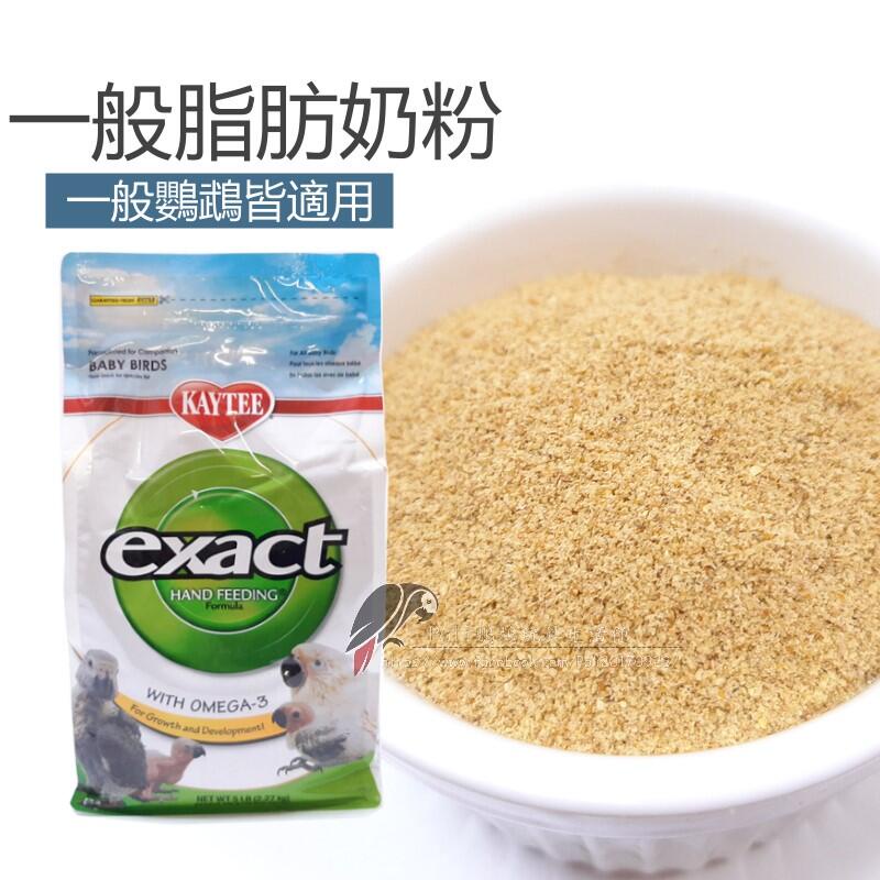 KAYTEE Milk Powder 2.27kg General High-Fat King Kong KT Best Choice For ...