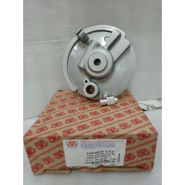 C70 GBO GBOJ HONDA CUP - FRONT HUB PANEL WITH BUSH FRONT HUB BRAKE PANEL DEPAN SILVER HIGH ...