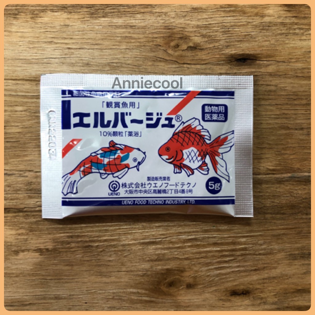 TAIYO UENO JAPANESE YELLOW POWDER AQUARIUM FISH TANK MEDICAL POWDER - 5 ...