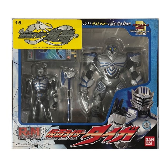 BANDAI 2002 R&M RIDER & MONSTER SERIES 8 Masked Rider Tiger | Shopee ...