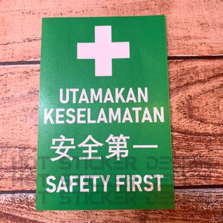 Safety First_Utamakan Keselamatan_安全第一贴纸_Sign Sticker_ready stock ...
