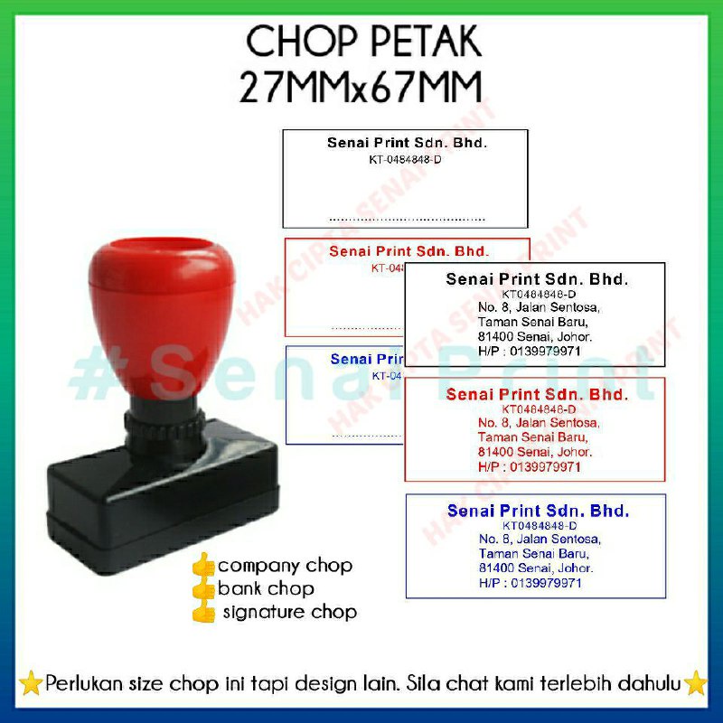 (27MMx67MM) Cop Petak Rubber Stamp Chop Self Ink Flash Stamp Customized ... (27MMx67MM) Cop Petak Rubber Stamp Chop Self Ink Flash Stamp Customized ...