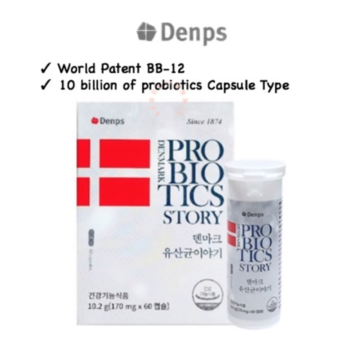 DENPS 🇩🇰 Denmark Probiotics Story, LGG, Lactobacillus, Multivitamin ...