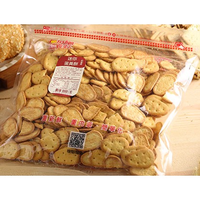 Fu Yi Xuan Mini Egg Yolk Cake (400g/Pack) | Shopee Malaysia