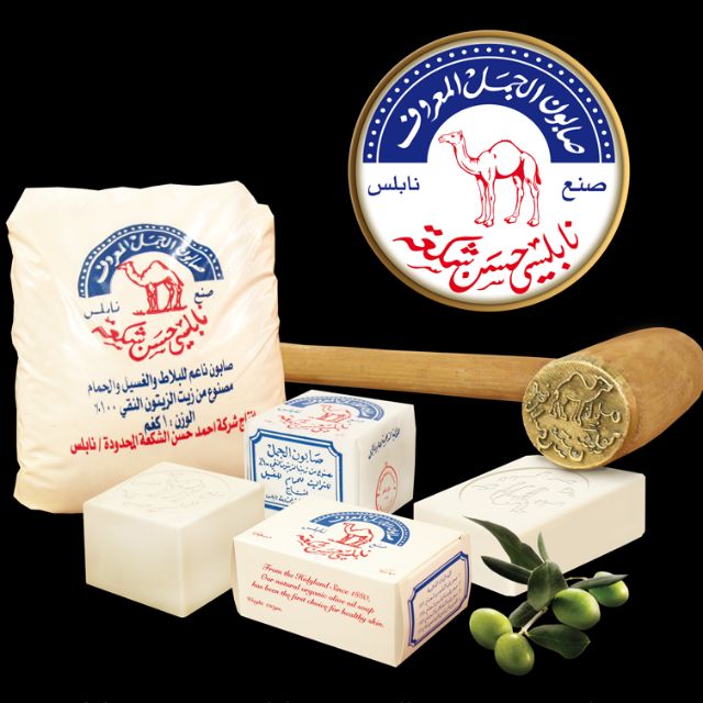 [Original] Al Jamal Nabulsi Palestine Organic Olive Oil Soap (150g ...