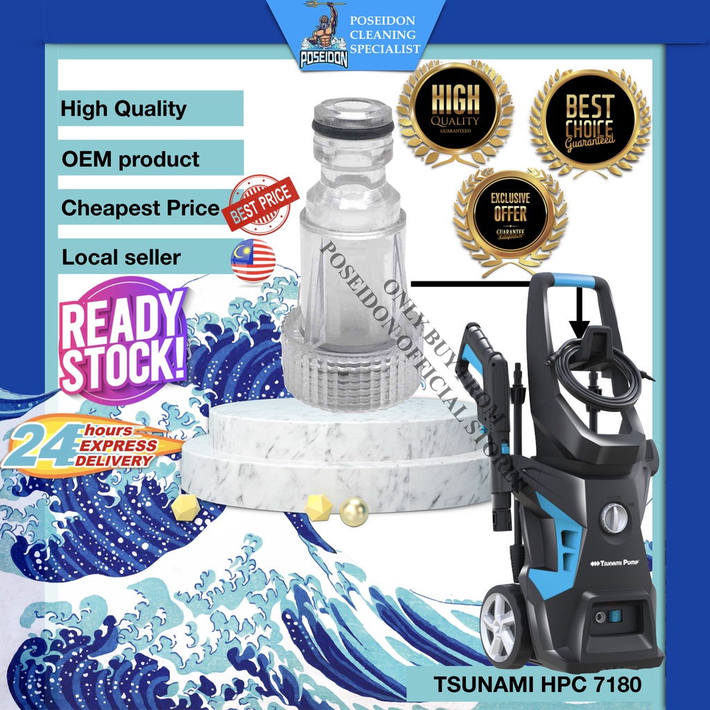 🔱 TSUNAMI HPC 7180💦OEM WATER INLET FILTER HIGH PRESSURE WASHER WATERJET ...