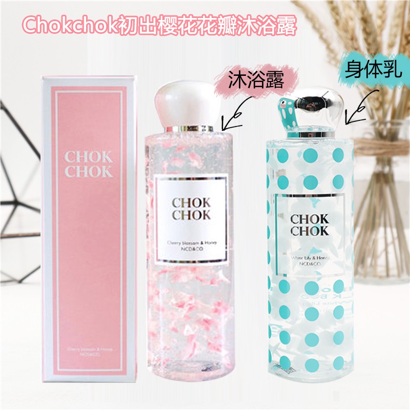 Korea Chok Chok Cherry Blossom Shower Gel & Honey White Lily Body Gel ...