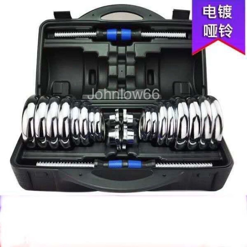 Dumbbell Chrome 40kg adjustable Dumbbell Dumbbell chrome connector ...