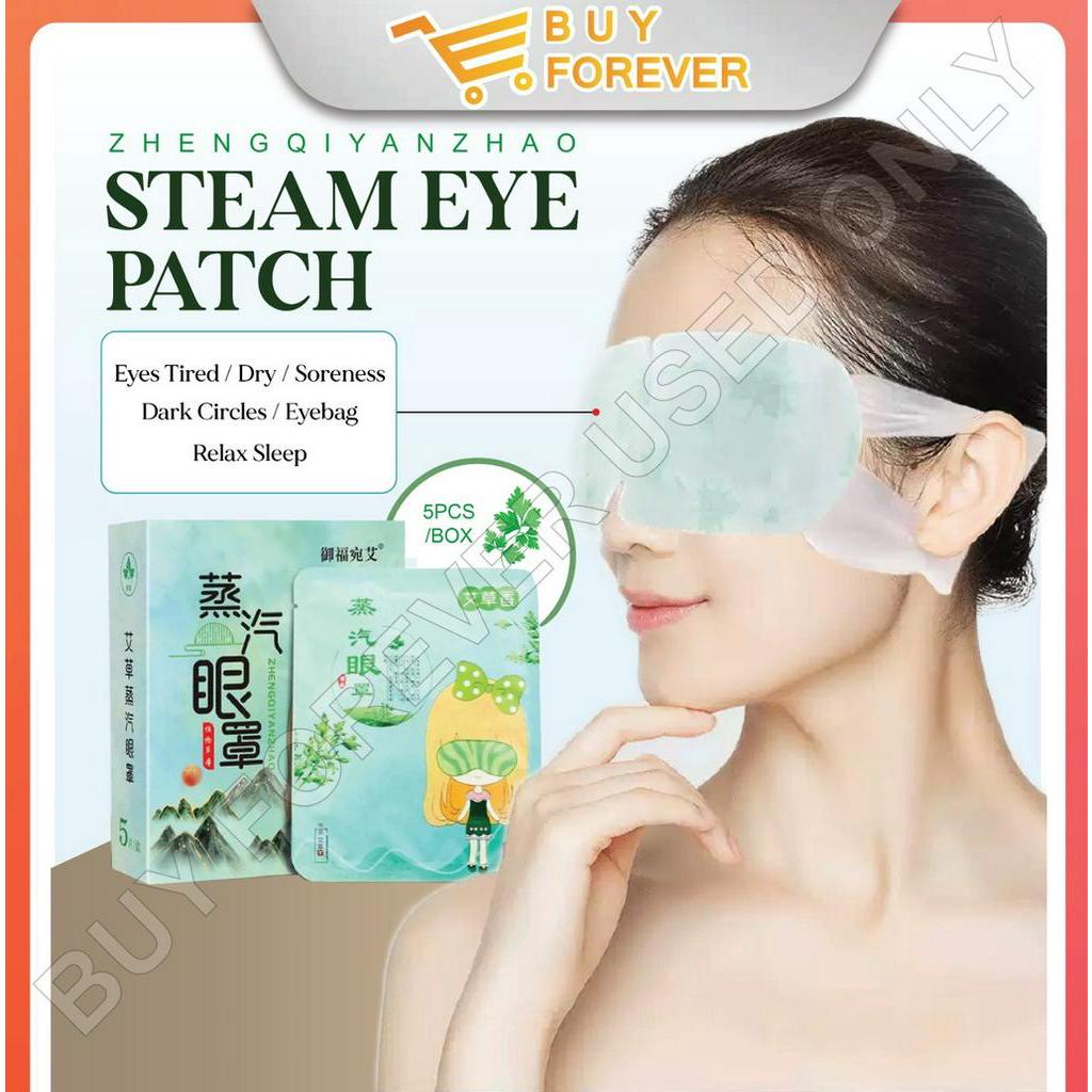 Wormwood Steam Eye Mask Moisturizing Sleep Eye Patch Relieves Eye ...