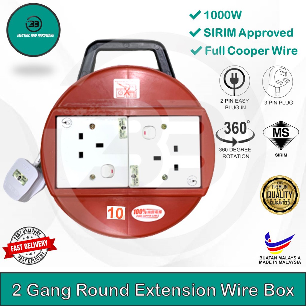 【SIRIM】 2 Gang Round Extension Trailing Soket Wire Box 40/016 X 3C (5/7 ...