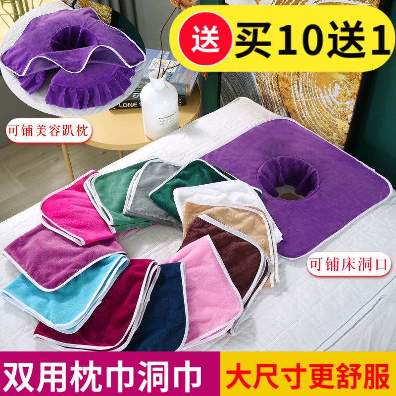 Tali salon kecantikan tuala urut lubang katil tuala berbaring kesihatan ...