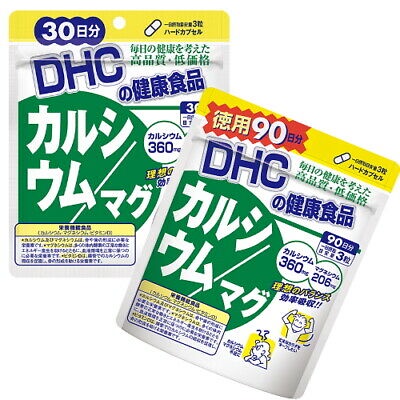 DHC CALCIUM MAG And Magnesium Vitamin Supplement For Bone Teeth Nervous ...