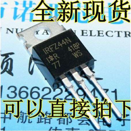 10pcs board IRFZ44N IRFZ44 IRFZ44NPBF MOSFET MOSFT 55V 41A 17.5mOhm 42nC TO-220 board | Shopee ...