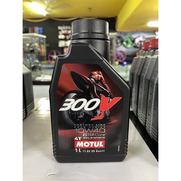 MOTUL OIL ORIGINAL FRANCE (MANUAL BOOK INCLUDE) | Shopee Malaysia