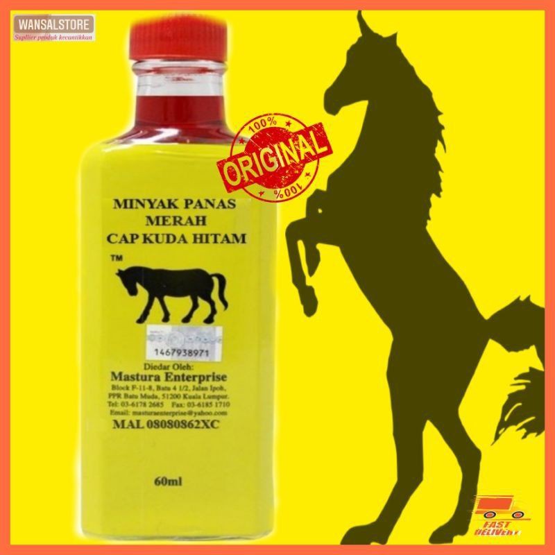 CAP KUDA HITAM MINYAK 4 JENIS (PANAS, PANAS MERAH, SERAI SEJUK, KAYU PUTIH SERAI) 55ml | Shopee ...