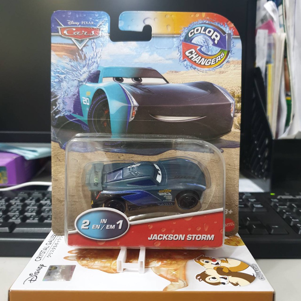 Tortoise's Toy Store Color-Changing Jason/Cars 3-Lightning Mcqueen ...