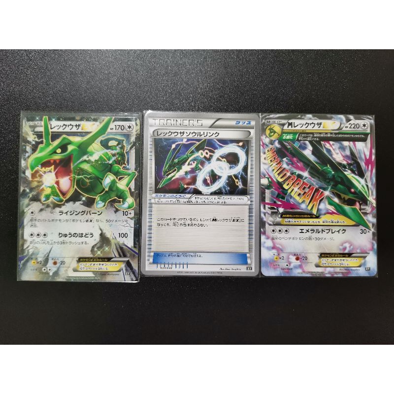 Genuine POKEMON Cards (Rayquaza Blue Dragon Set) | Shopee Malaysia