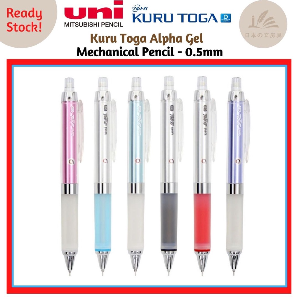 UNI Kuru Toga Alpha Gel Automatic Lead Rotation Mechanical Pencil - 0.5mm | Shopee Malaysia
