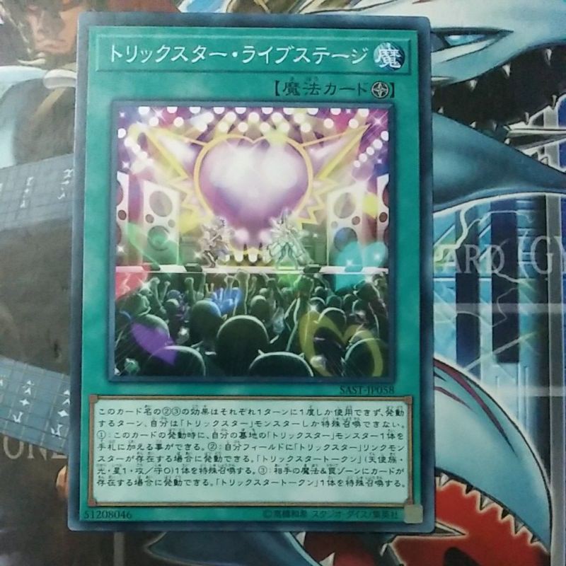 Yugioh Card 游戏王 Trickstar Live Stage SAST-JP058 | Shopee Malaysia