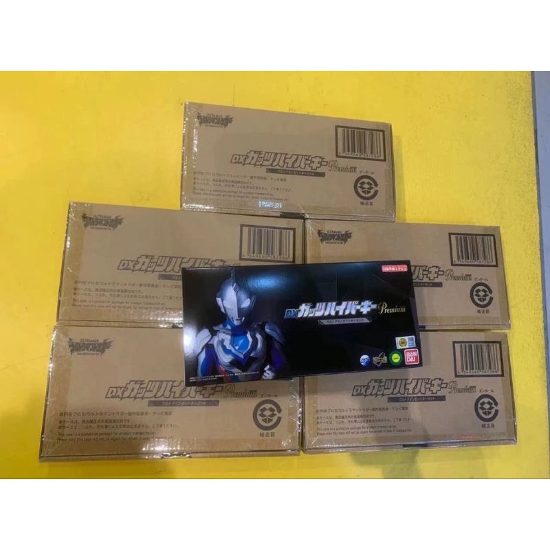 PB ultraman trigger ultraman z guts hyper key set | Shopee Malaysia