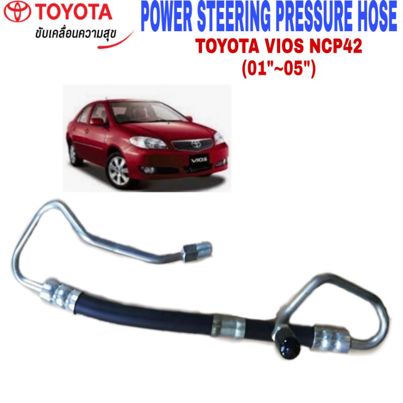 TOYOTA VIOS NCP42 POWER STEERING PRESSURE HOSE | Shopee Malaysia