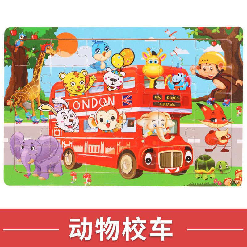 ️Busy Kids ️30pcs kids wooden jigsaw puzzle/early learning educational ...