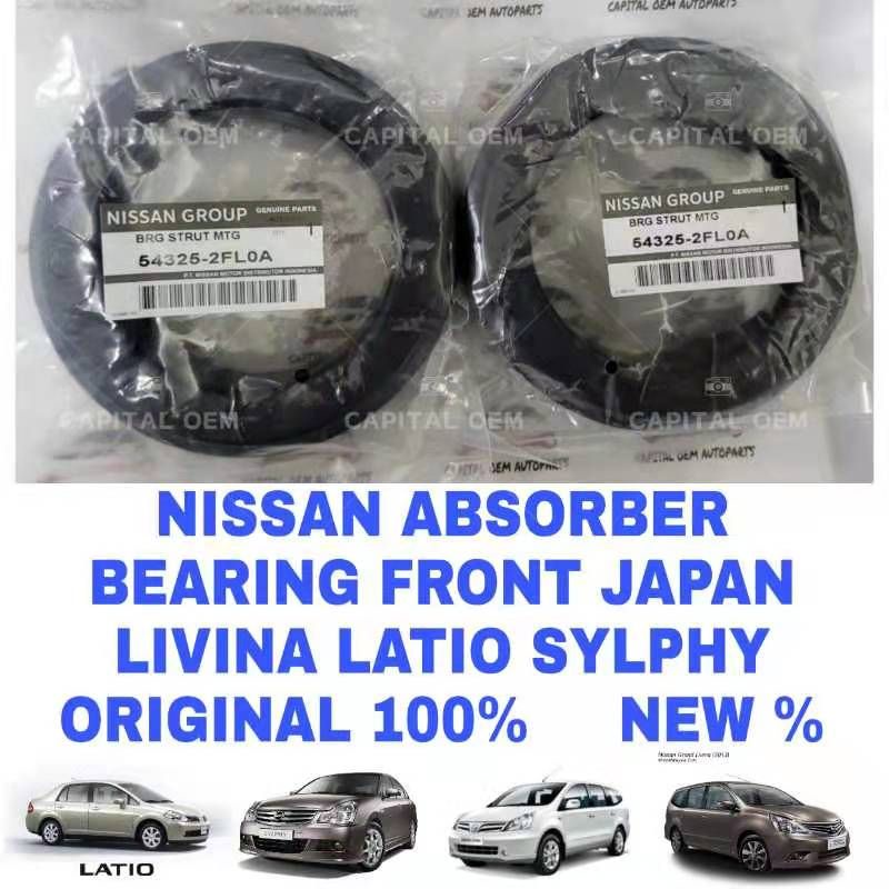 Nissan Front Absorber Bearing (1 piece) 54325-2FL0A Livina L10L Latio ...