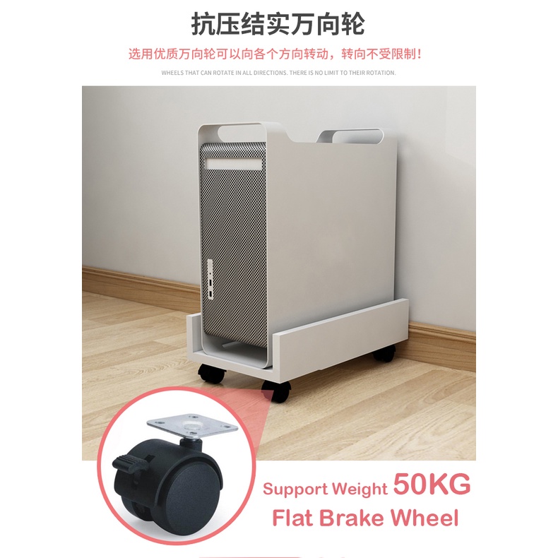 Desktop Computer Host Pulley Bracket Pad Riser Base under Table CPU ...