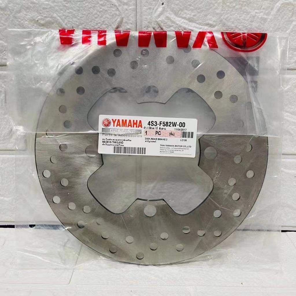 Disc plate LC135 5S rear std (Y15 modify rim Y125) ENKEI / KING DRAG ...