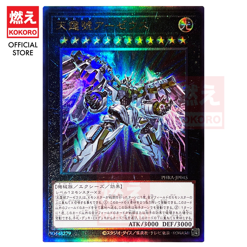 YUGIOH CARD Divine Arsenal AA-ZEUS - Sky Thunder PHRA-JP045 QCCU-JP182 SUB1-JPS03 QCAC-JP014 ...