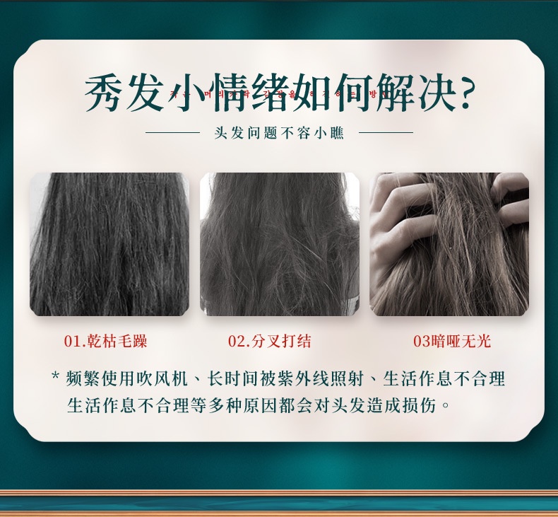 ROREC HANFEN Ginger Ginseng Polygonum Extract Deep Foam Elastic Soft ...